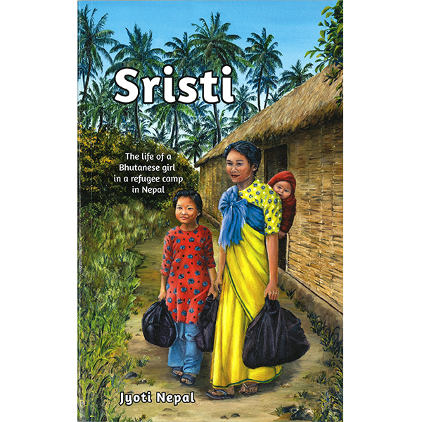 Sristi | CAM Books